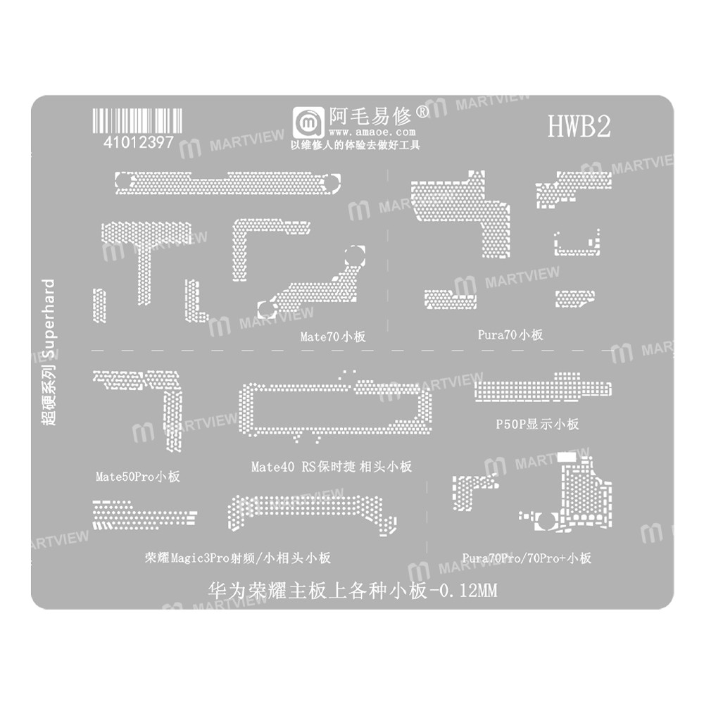Amaoe HWB2 0.12mm Motherboard of Small Boards BGA Reballing Stencil for ...