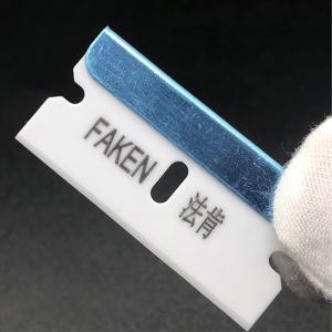 Faken Mobile Phone Repair Ceramic Blades for Remove Glue / Cutting film ...