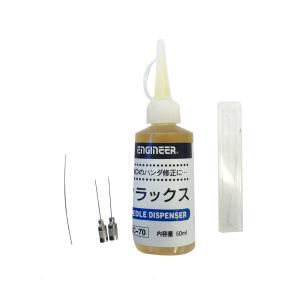 Engineer Flux - ZC-70 50ml - Martview